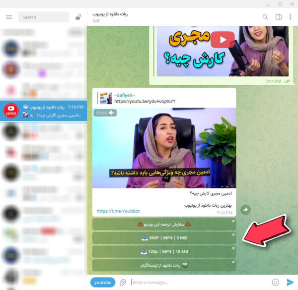 آموزش 4 روش 100% تضمینی برای دانلود فیلم از یوتیوب | دیدوگرام